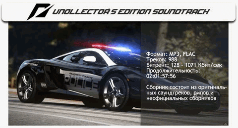 Need For Speed GIF | GIFs.nl